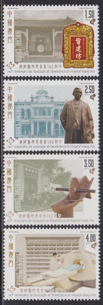Macau 2011 140th Anniv of Kiang Wu Hospital Stamps Set of 4 MNH | Asia ...