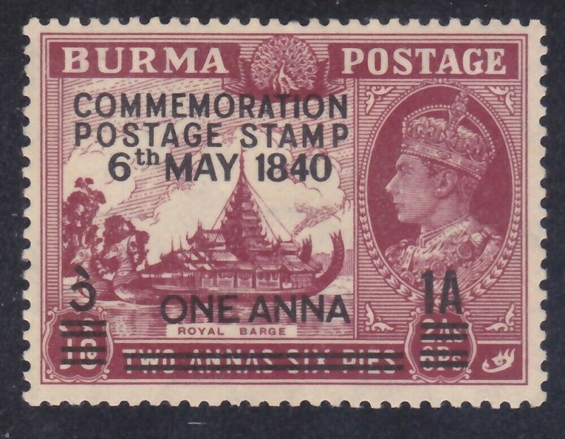 Burma 34 Mint OG 1940 Centenary 1st Postage Stamp Overprinted ...