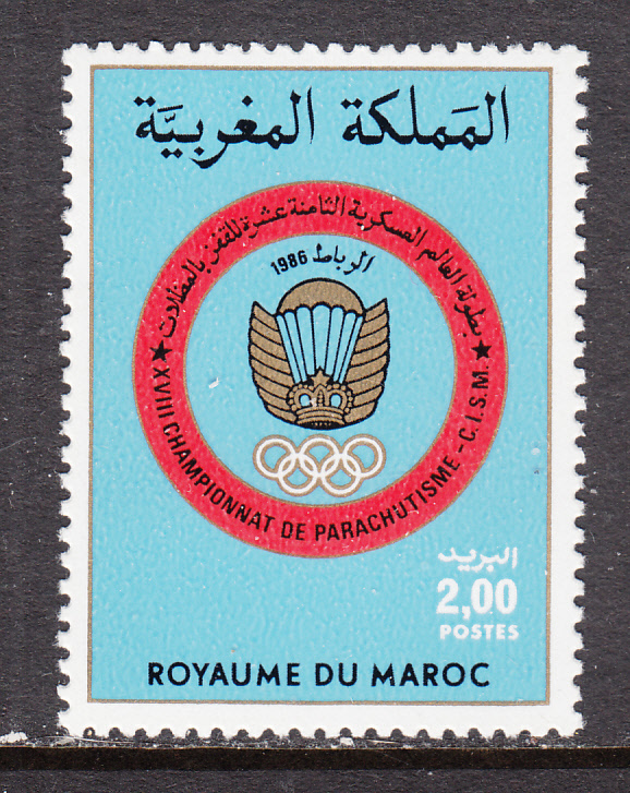 Morocco 625 MNH VF | Africa - Morocco, General Issue Stamp / HipStamp