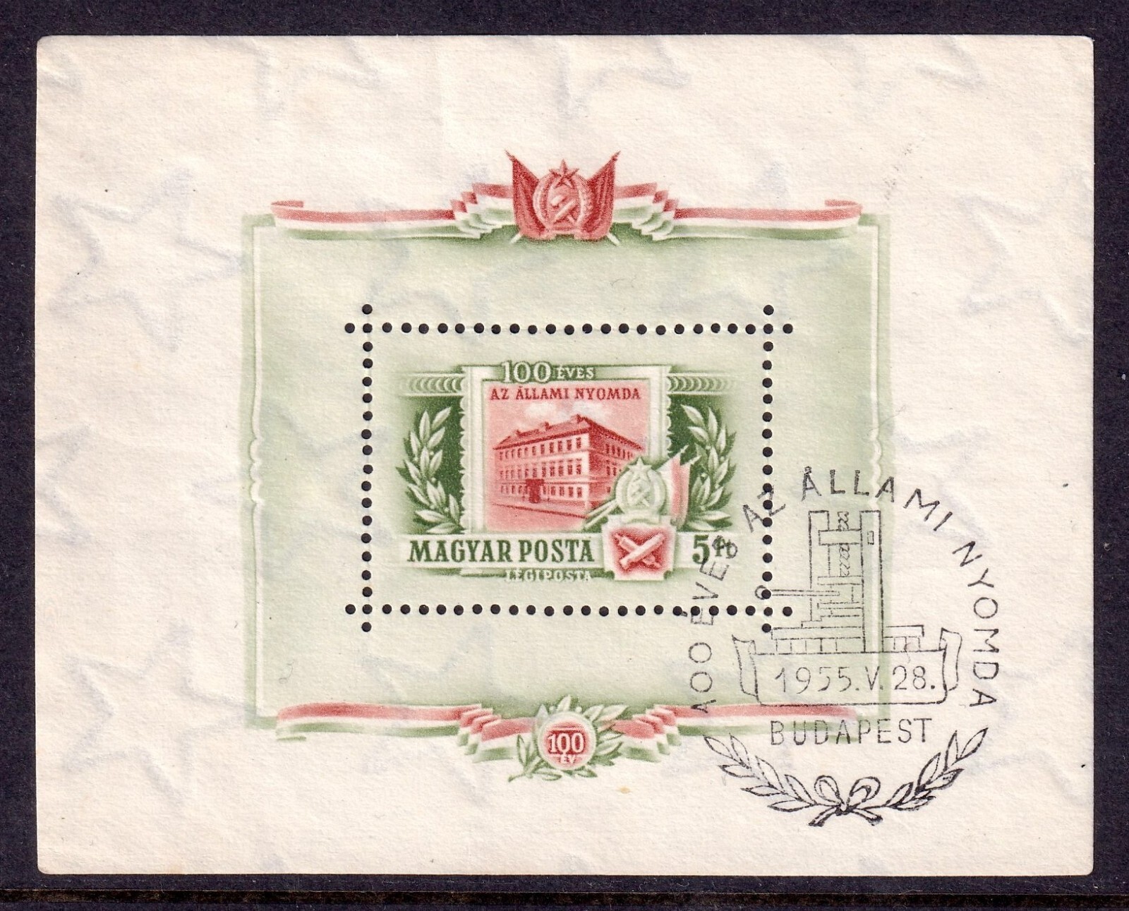 Hungary — Scott C166 — 1955 Government Printing Plant Sheet — Used ...