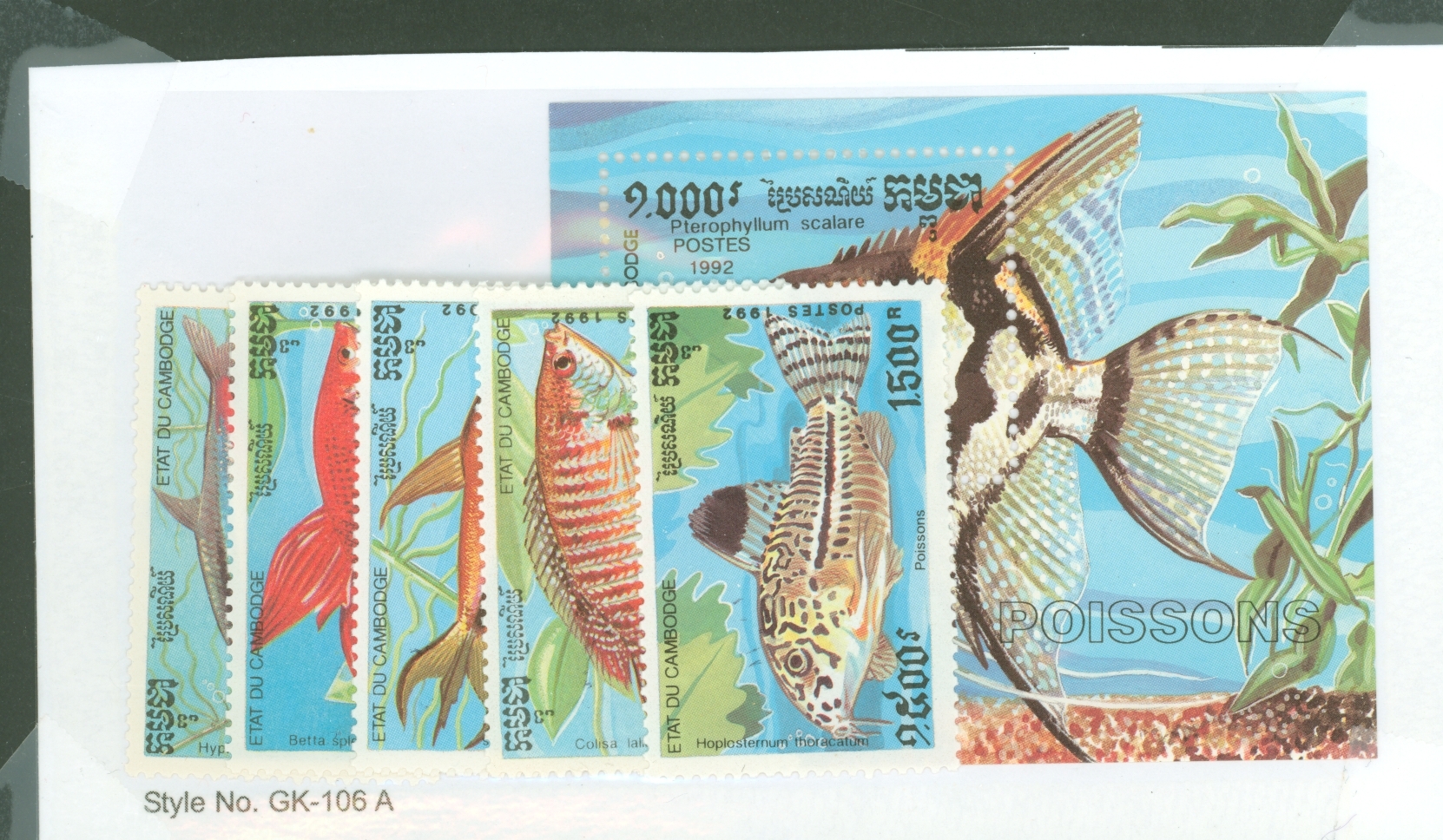 Cambodia (Kampuchea) #1197-1202 Unused Single (Complete Set) | Asia ...