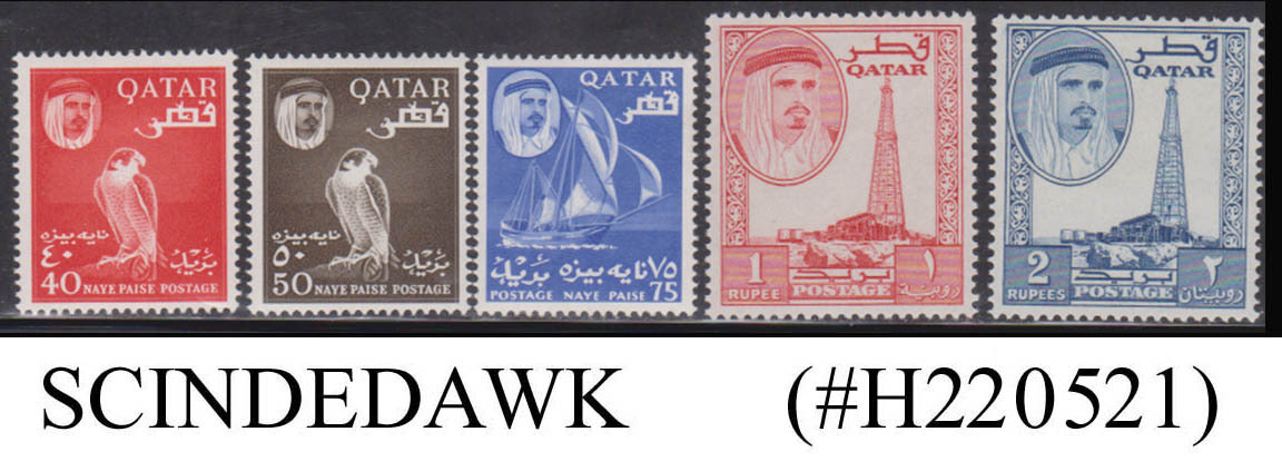 Qatar - 1961 Sheik Ahmad BIN ALI Scott#30-34 - 5v - Mint Hinged ...