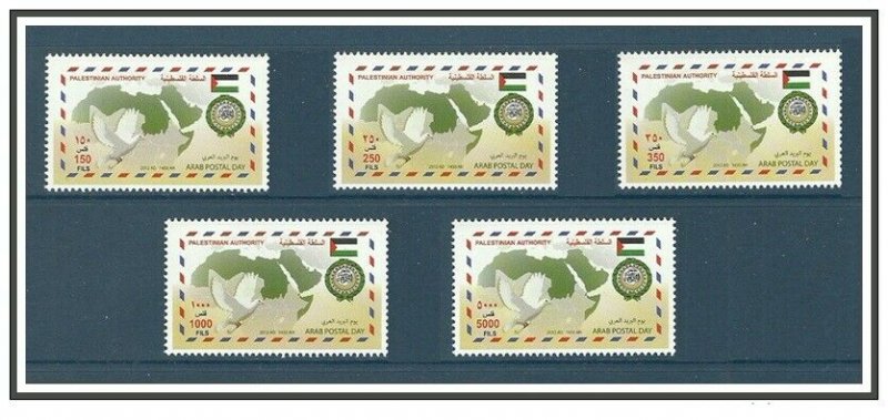 2012 Palestine ARAB POSTAL Issued by Sultanate OMAN Joint Issue Arab ...