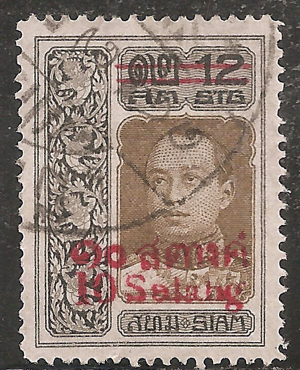 Thailand Siam Stamp - Scott #159/A21 Surch. 10s on 12s "Vajiravudh ...