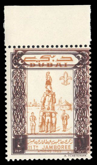 Dubai #28var, 1964 1np Boy Scouts, double impression | Middle East ...