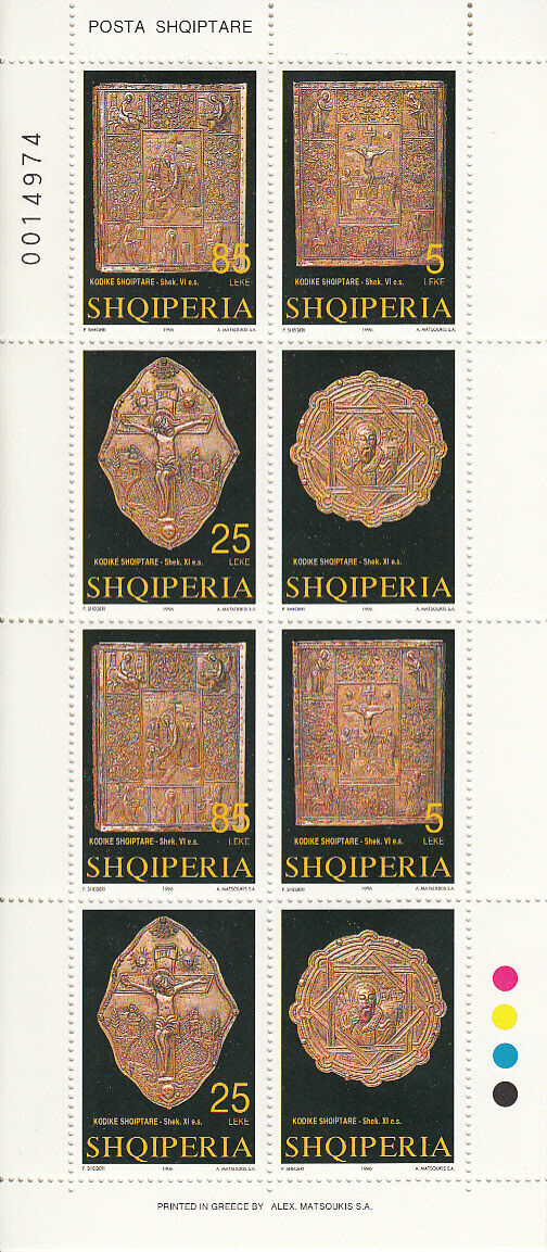 Albania MNH Sc 2520 sheet Mi 2604-06 KB Religious | Europe - Albania ...