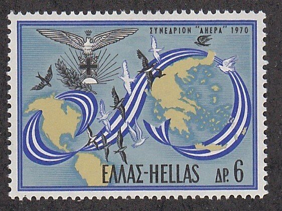 Greece # 996, Maps of the World, Mint LH | Europe - Greece, General ...