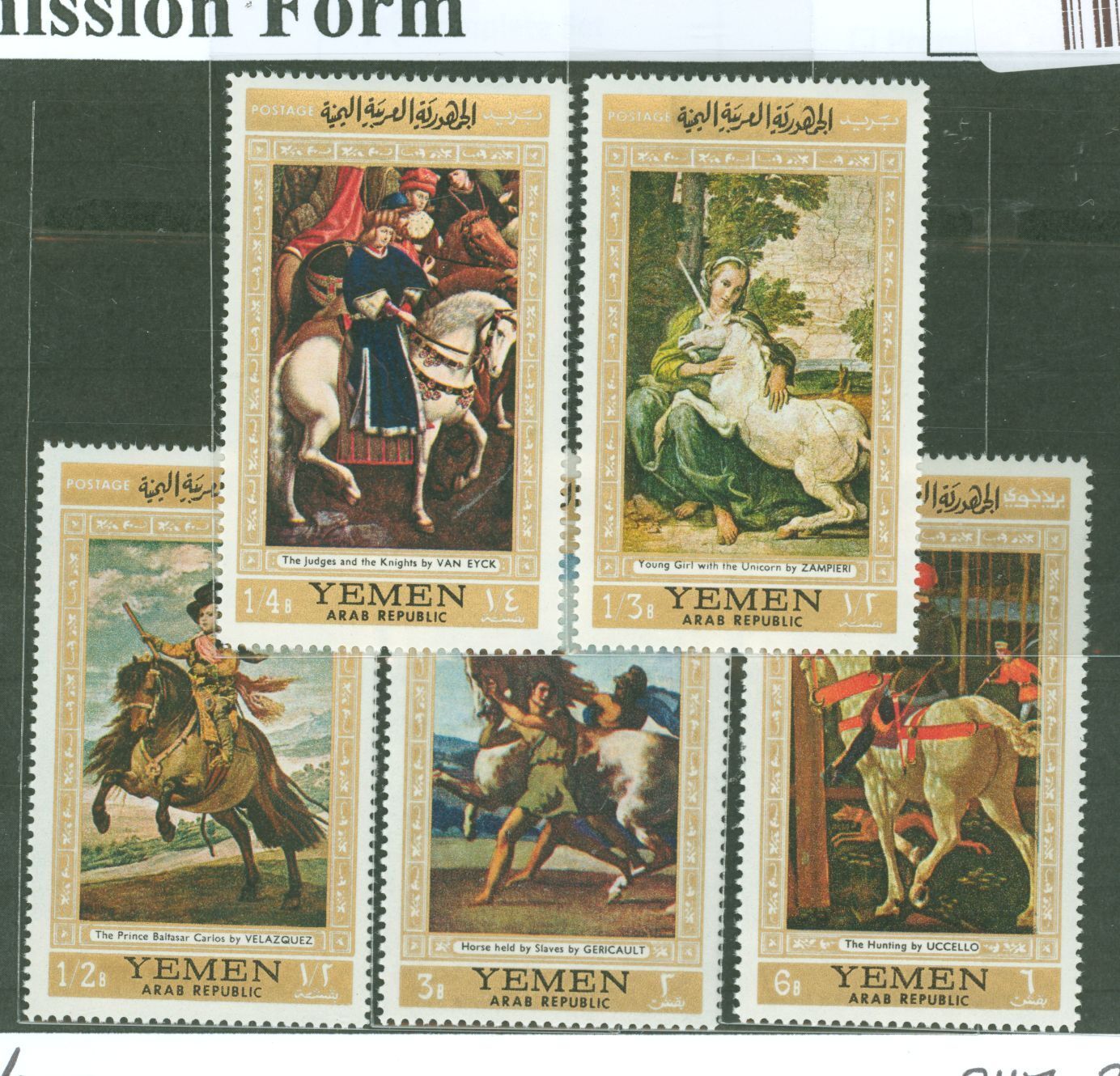 Yemen #247-247D Single (Complete Set) (Art) (Paintings) | Middle East ...