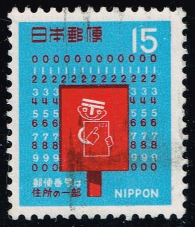 Japan #998 Mailbox and Postal Code Symbols; Used (0.25) | Asia - Japan ...