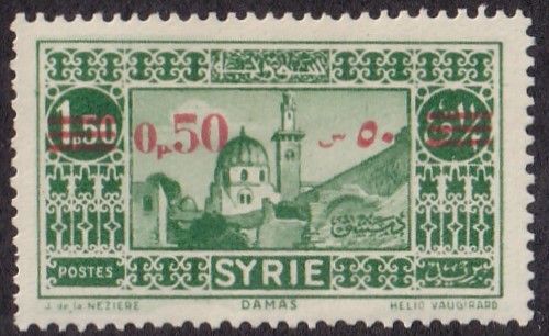 Syria #265 Mint | Middle East - Syria, General Issue Stamp / HipStamp