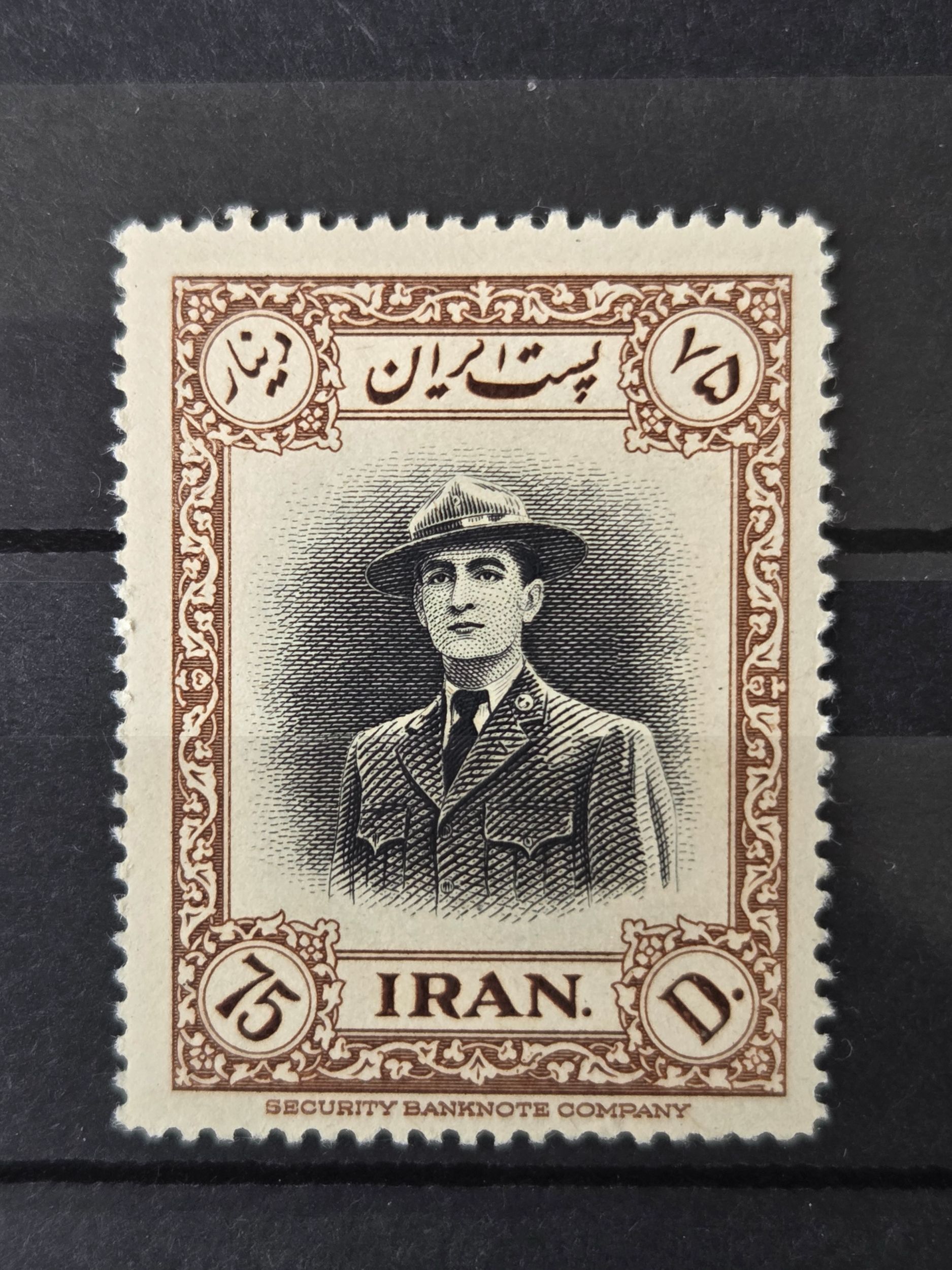 Iran / Persia Scott # 937 MH 1950 Shah 31st birthday Scout uniform ...