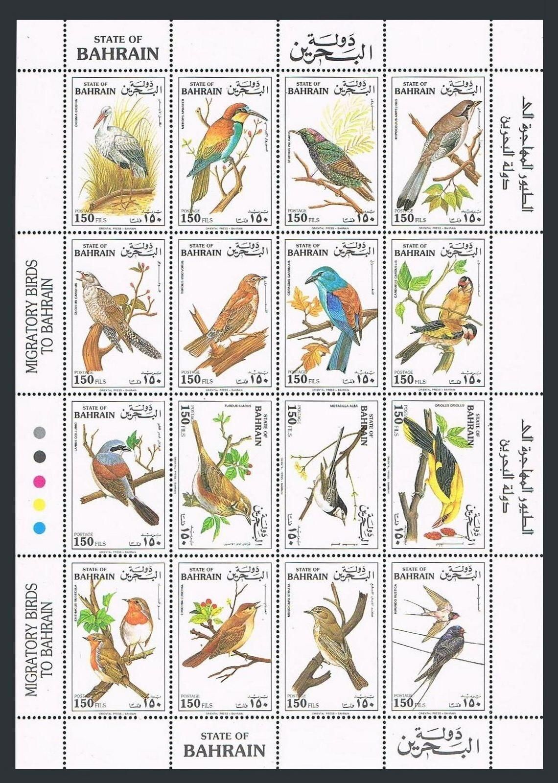 Bahrain 382 ap sheet, MNH. Michel 455-466 bogen. Indigenous birds 1992 ...