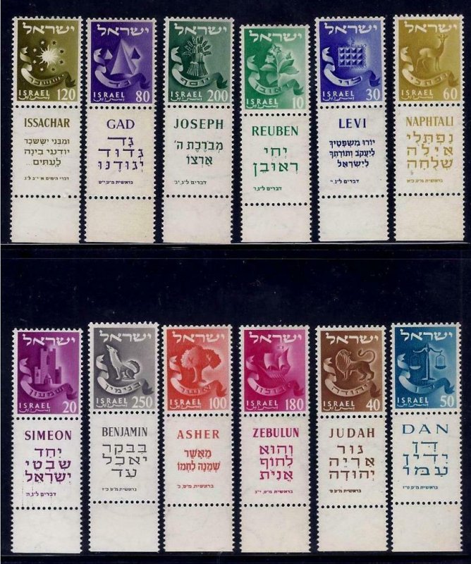 Israel Stamps 1955 SC# 105-116 12 Tribes Series With TAB MNH | Middle ...