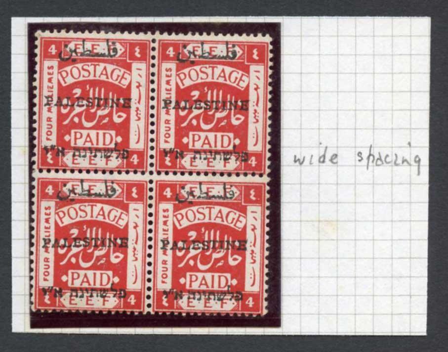 Palestine SG33 4m Scarlet wide spacing in a M/M block of 4 | Middle ...