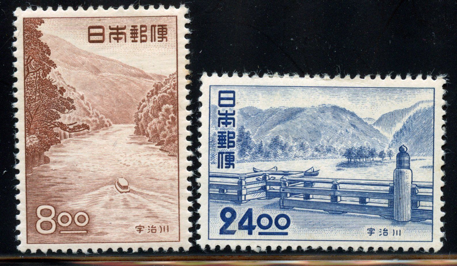 Japan # 533-4, Mint Hinge Remain. | Asia - Japan, General Issue Stamp ...