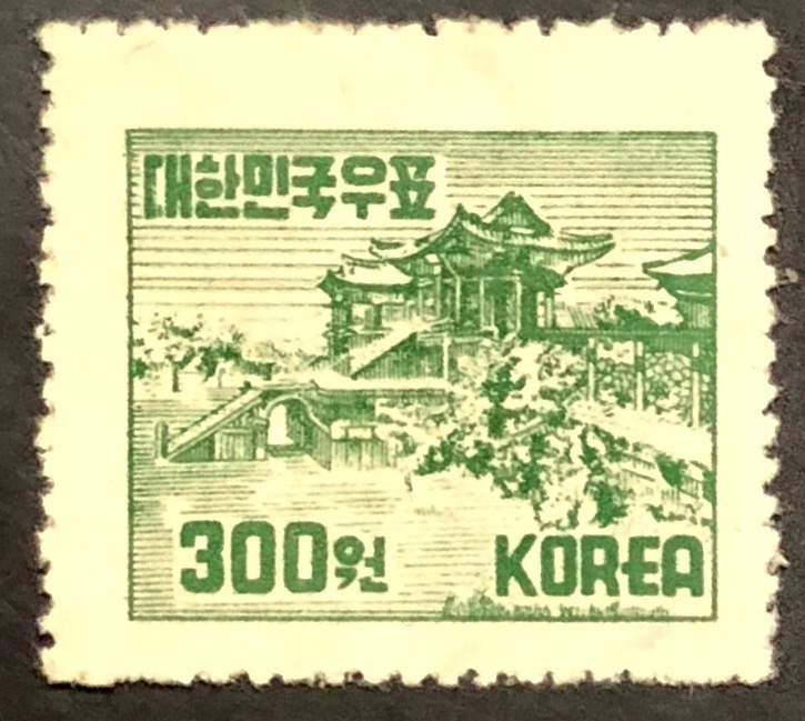 1952 Korea Stamp Scott # 186b of National Symbols - Inscribed "KOREA ...