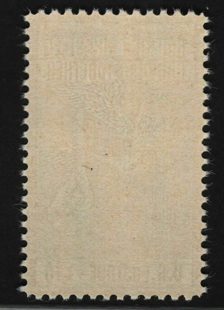 Scott 1090 Mint OG NH PSE Cert. Gem 100 SMQ $180 (LB 9/21) | United ...