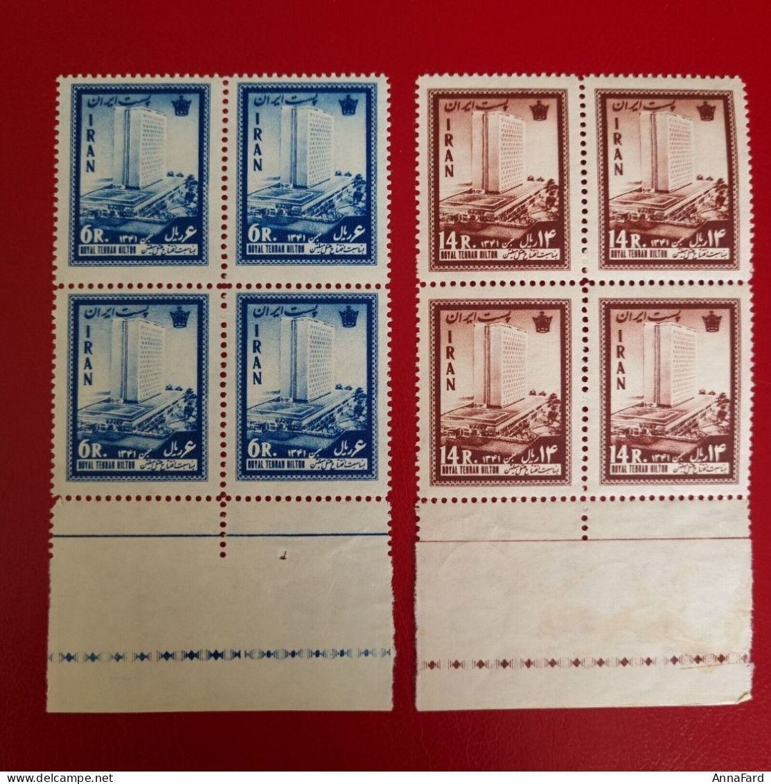 1963 Tehran Hilton Hotel. Iran. Block with bottom border. Scott #1234 ...