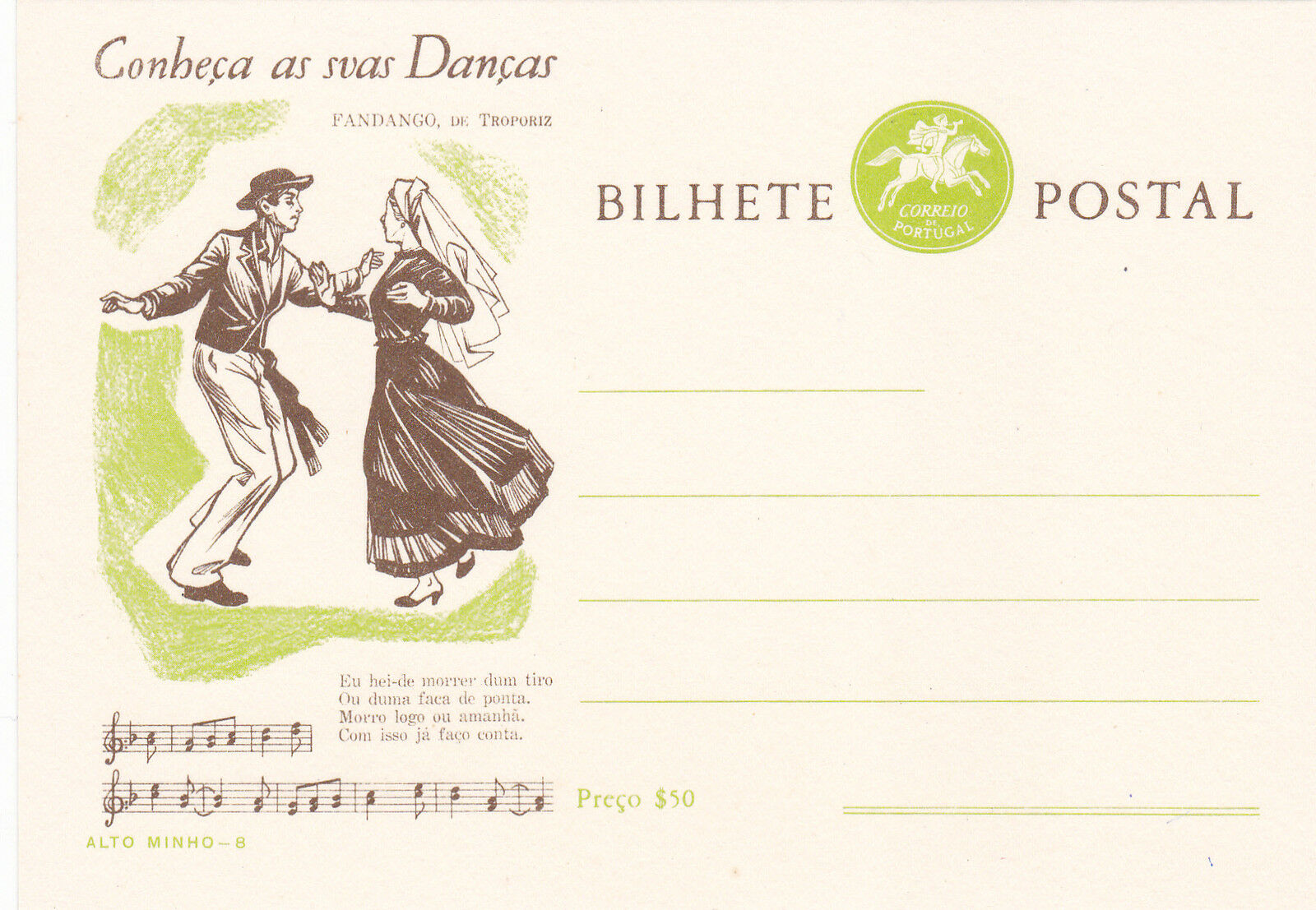 PORTUGAL POSTAL STATIONERY Conheca as suas Dancas , FANDANGO | Europe ...