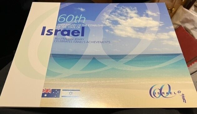 Israel 60th Anniversary of Indep. Special Prime Ministers Sheetlet in ...