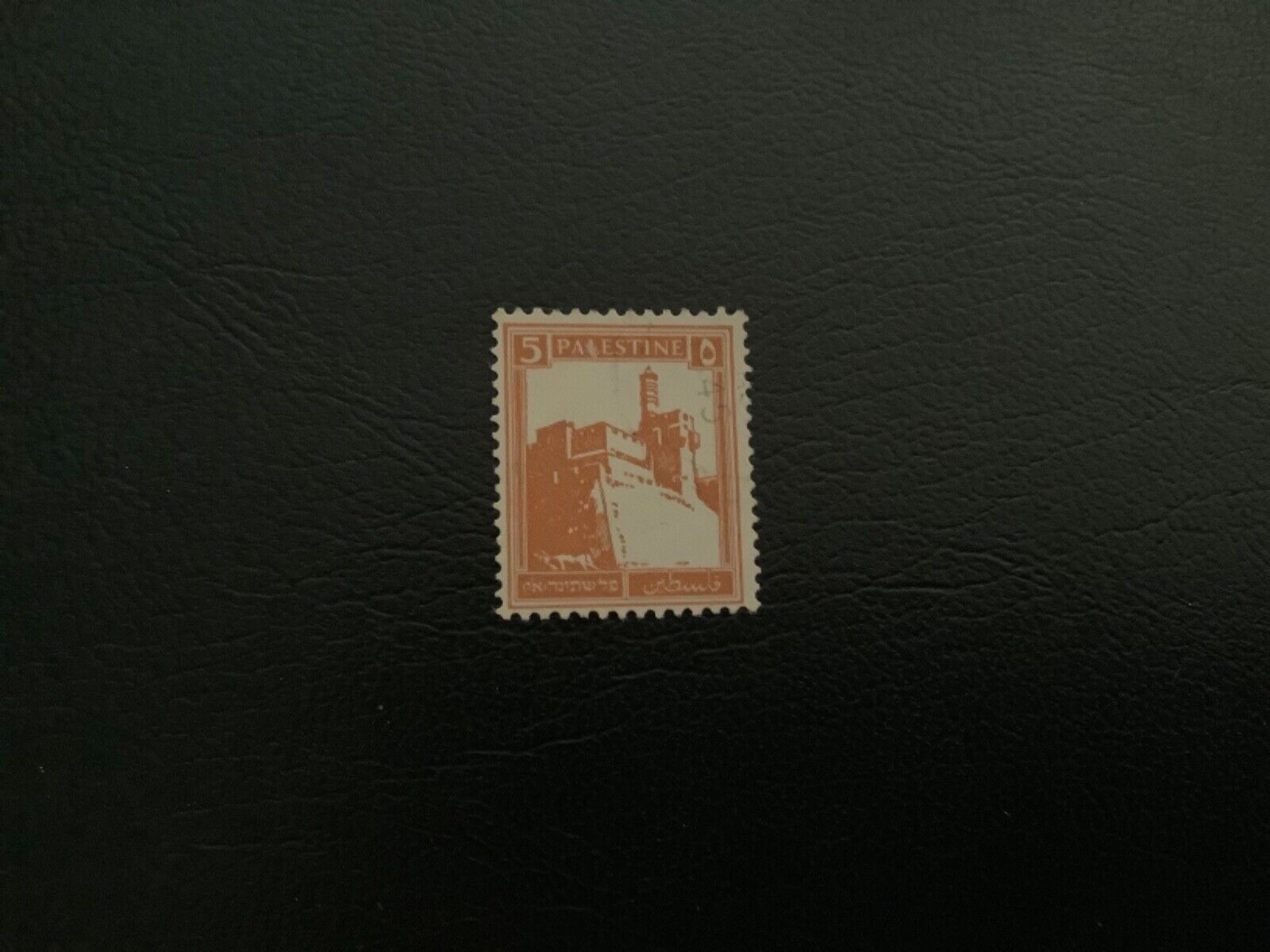 PALESTINE BRITISH SEND. 1944. 5m. Yellow Used. Citadel Jerusalem- | Middle East - Palestine ...