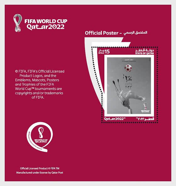 Stamps of Qatar 2022 ( pre order) - FIFA World Cup – Qatar 2022 ...