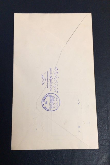 Iran, persian,FDC | Middle East - Iran, Stamp / HipStamp
