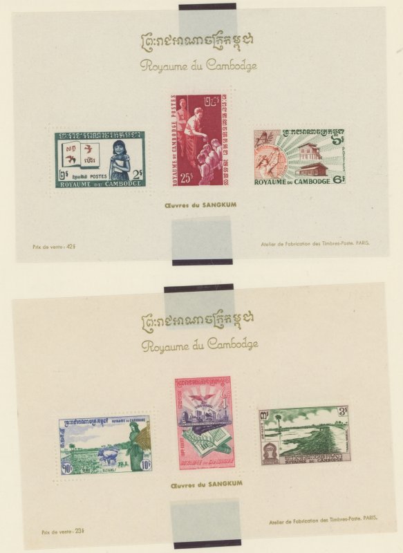 Cambodia (Kampuchea) #82a/83a Mint (NH) Souvenir Sheet | Asia ...