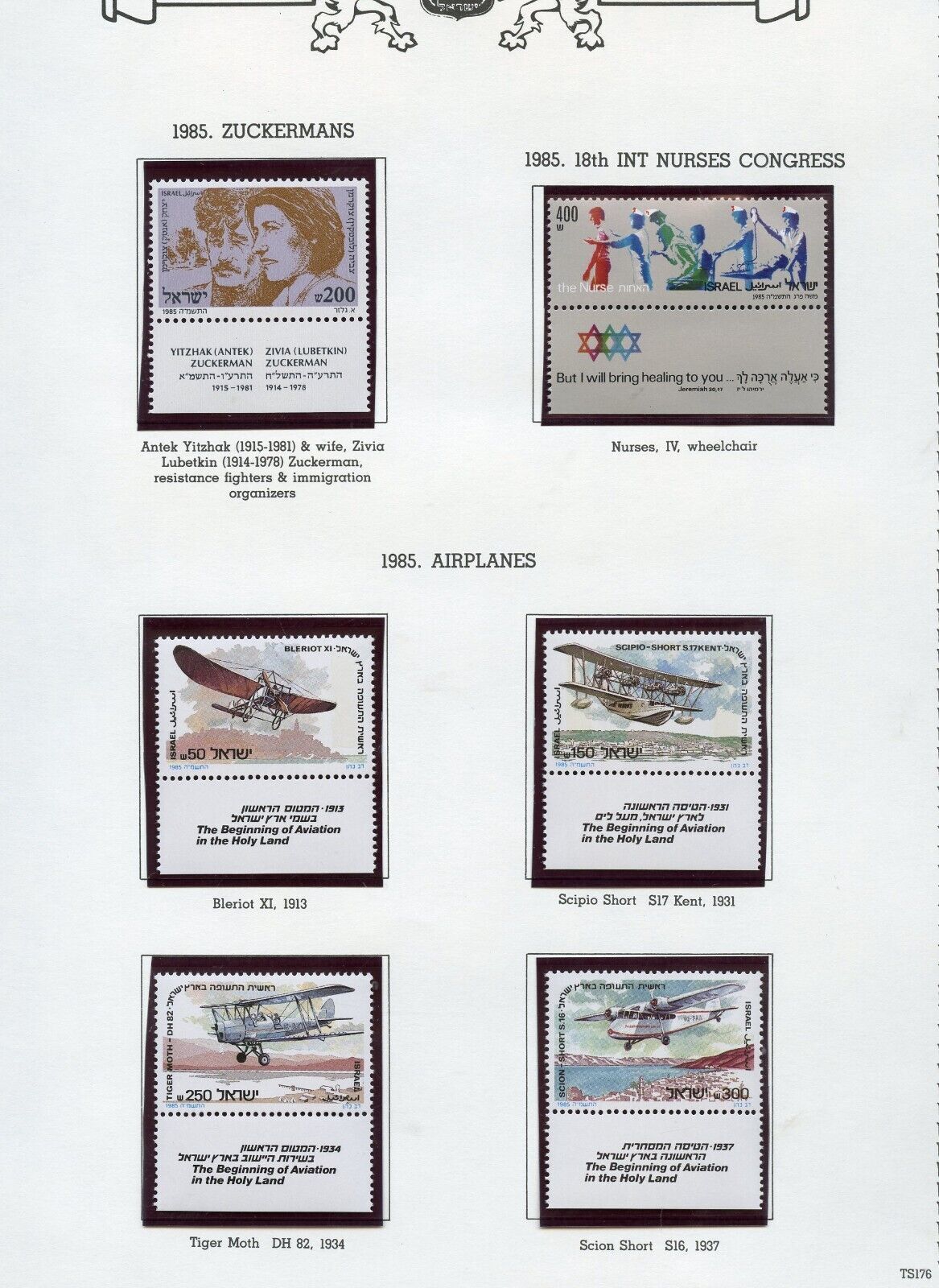 Israel 1985 TAB and Souvenir Sheet Collection Mint NH Shown Delivered ...