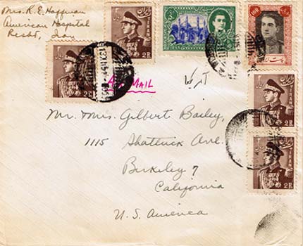 Iran 50d Mohammed Riza Pahlavi and Building View and 2R (4) and 10R ...