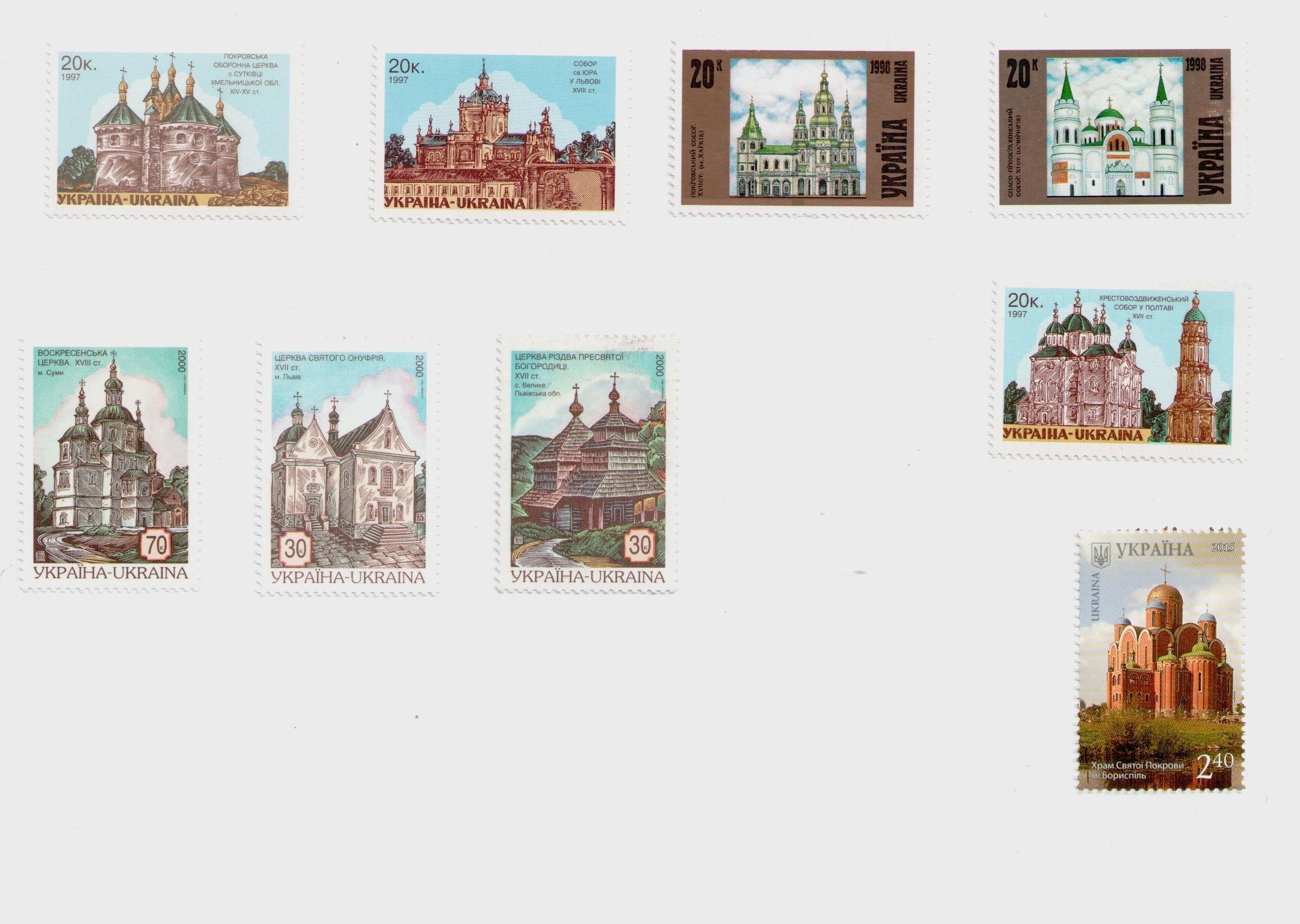 Ukraine stamps Churches cathedrals monasteries Collection Set Religion ...