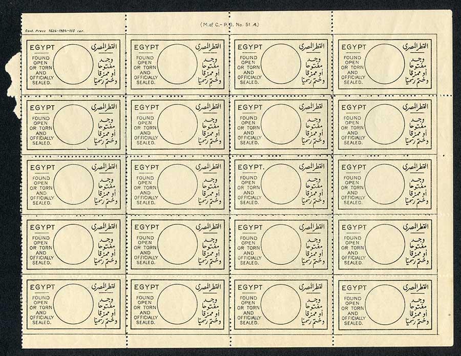 Egypt Found Open and Officially sealed labels Sheet of 20 in English ...