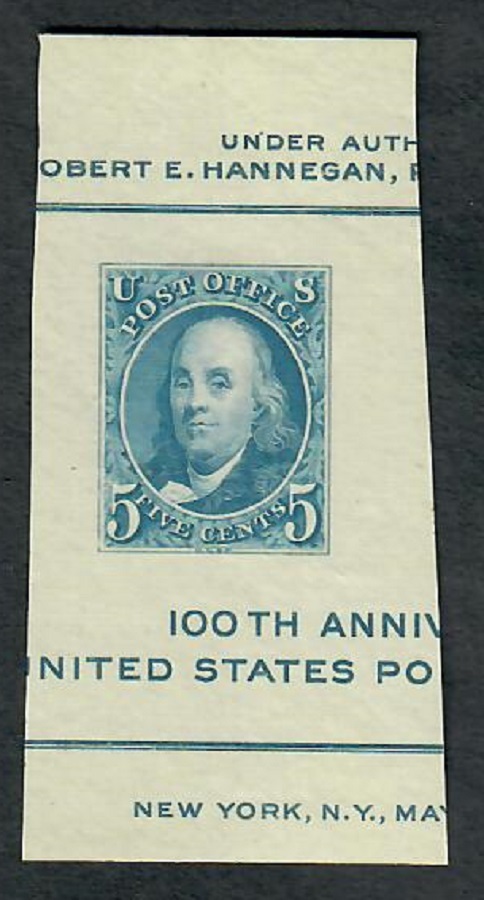 948a Franklin single from CIPEX souvenir sheet | United States, General ...