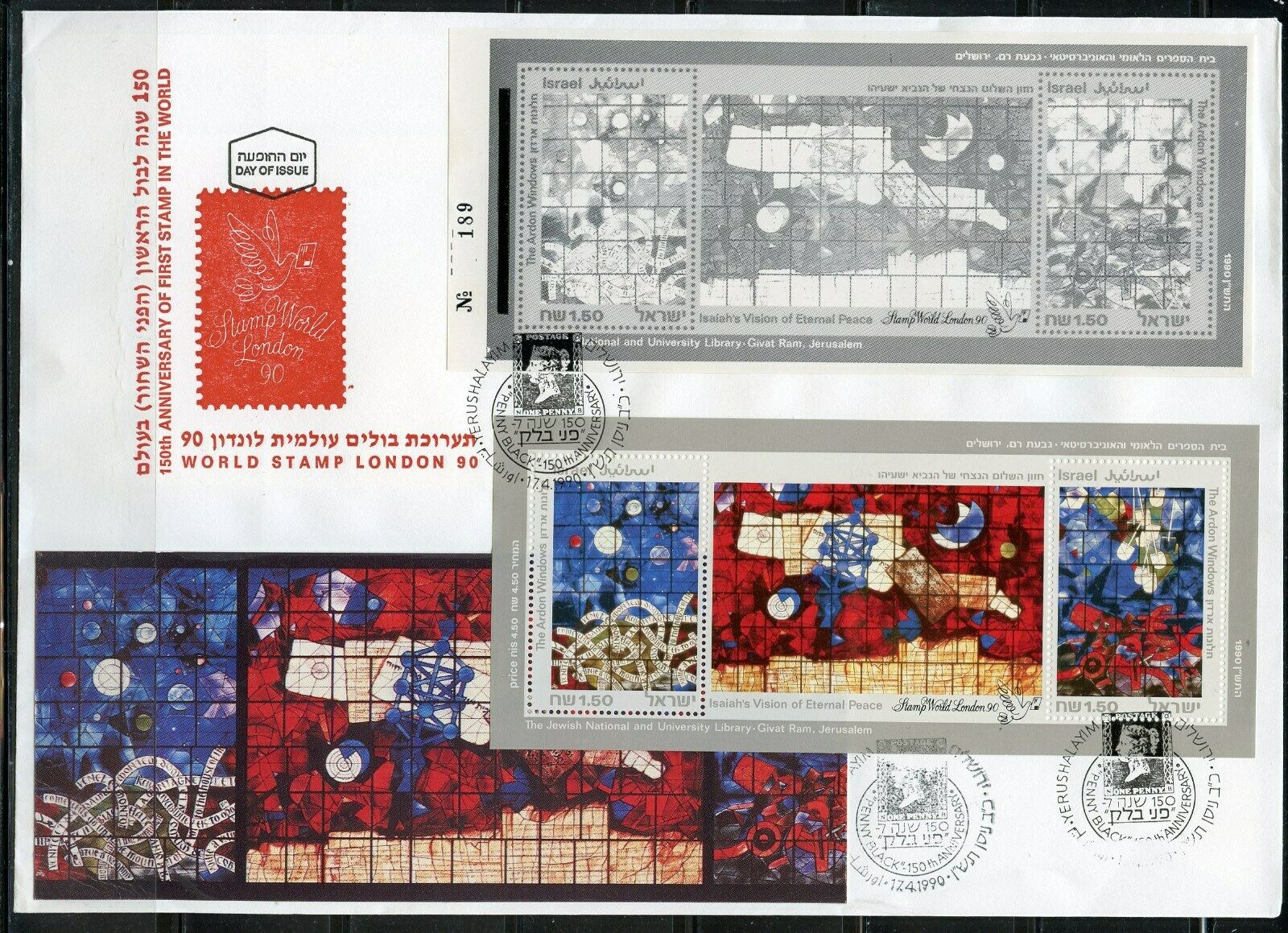 ISRAEL 1990 LONDON S/S BOOKLETS COMPLETE EXPLODED SPECIAL CANCEL FD ...