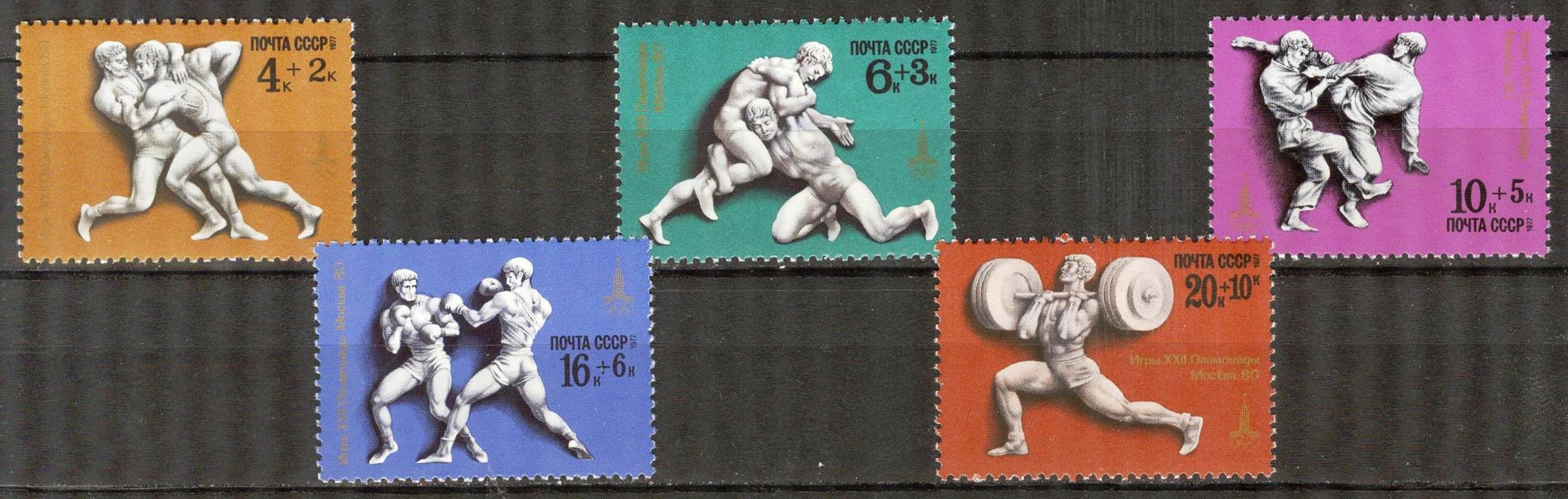 Soviet Union 1977 Olympics Games Moscow 1980 Wrestling Boxing set of 5 ...