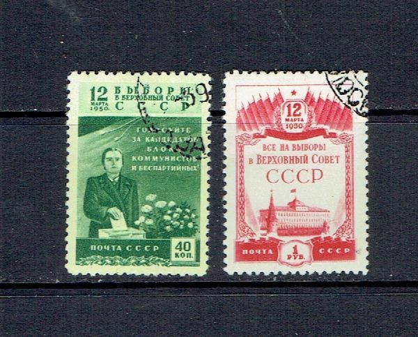 RUSSIA - 1950 SUPREME SOVIET ELECTIONS - SCOTT 1443 TO 1444 - USED ...