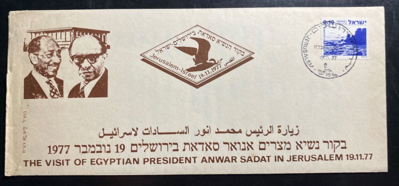 1977 Jerusalem Israel First Day Cover Visit Of The Egyptian President ...