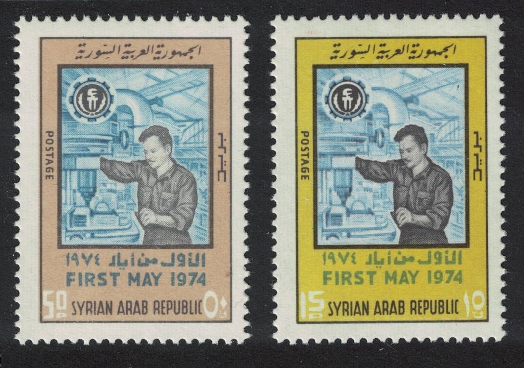 Syria Labour Day 2v 1974 MNH SG#1241-1242 | Middle East - Syria, Stamp ...
