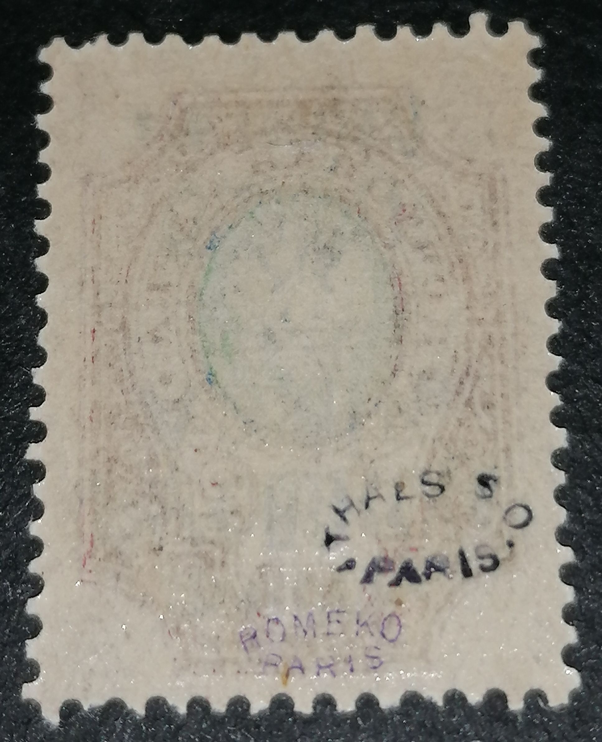 Russia 5000r / 50k 1919 North-Western Army inverted overprint, signed ...