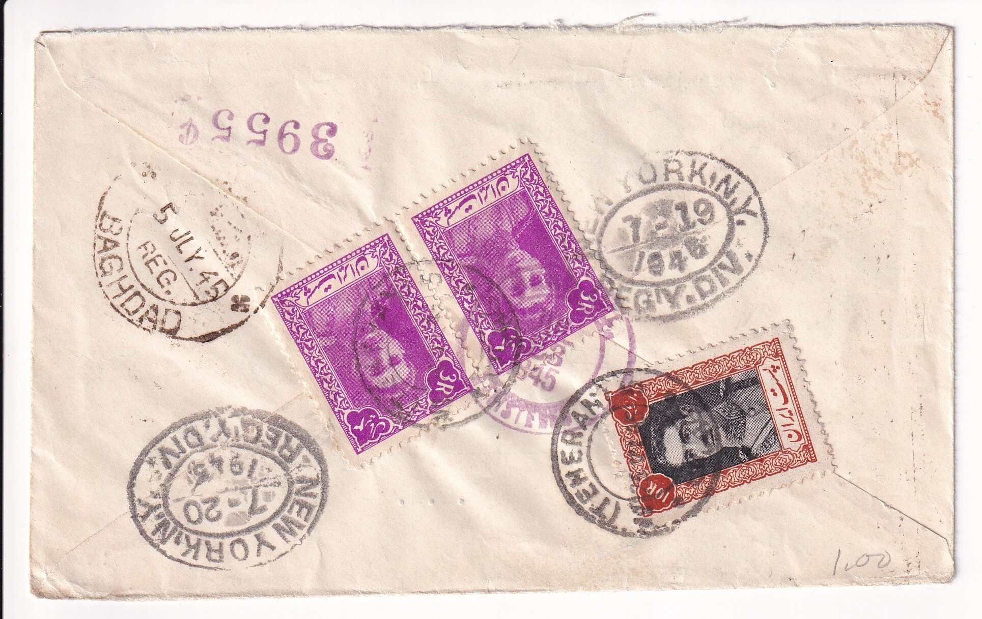 Tehran, Persia to Peru, IL 1945 Anglo-Soviet-Persian Censor hand stamp ...