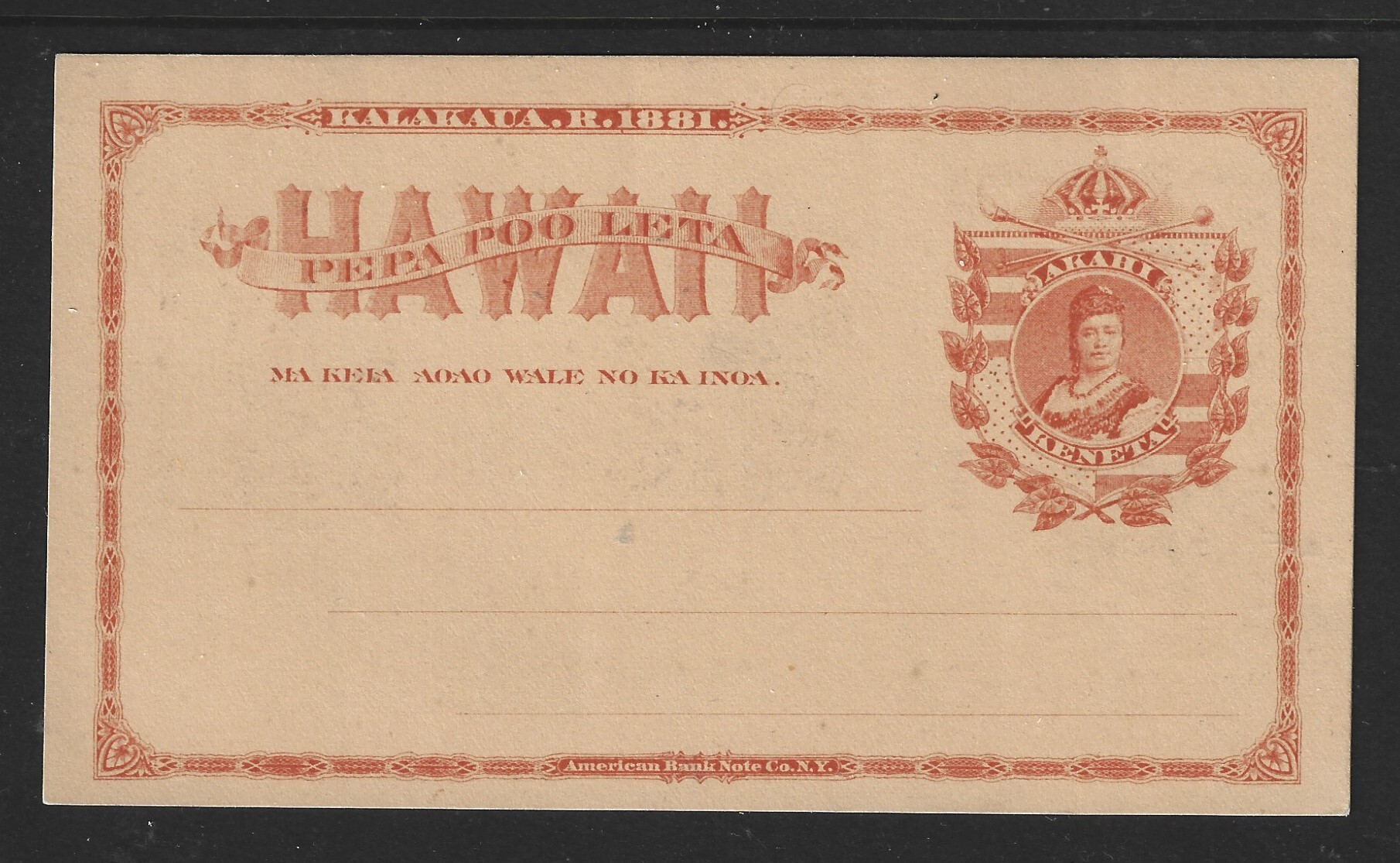 HAWAII Scott #UX1 Mint 1c Postal Card 2019 CV $30.00 | United States ...