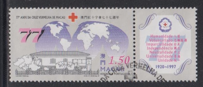 Macau 1997 77th Anniversary of Red Cross Stamp Set of 1 Fine Used ...
