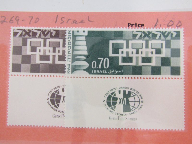 Israel 269-270 MH | Middle East - Israel, General Issue Stamp / HipStamp