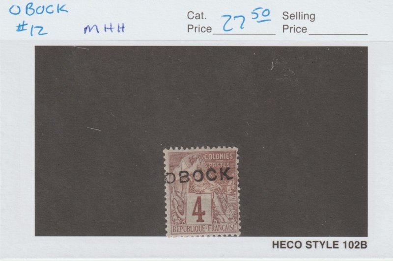 Obock Scott #12 4 Centimes MHH | Africa - Djibouti, General Issue Stamp ...