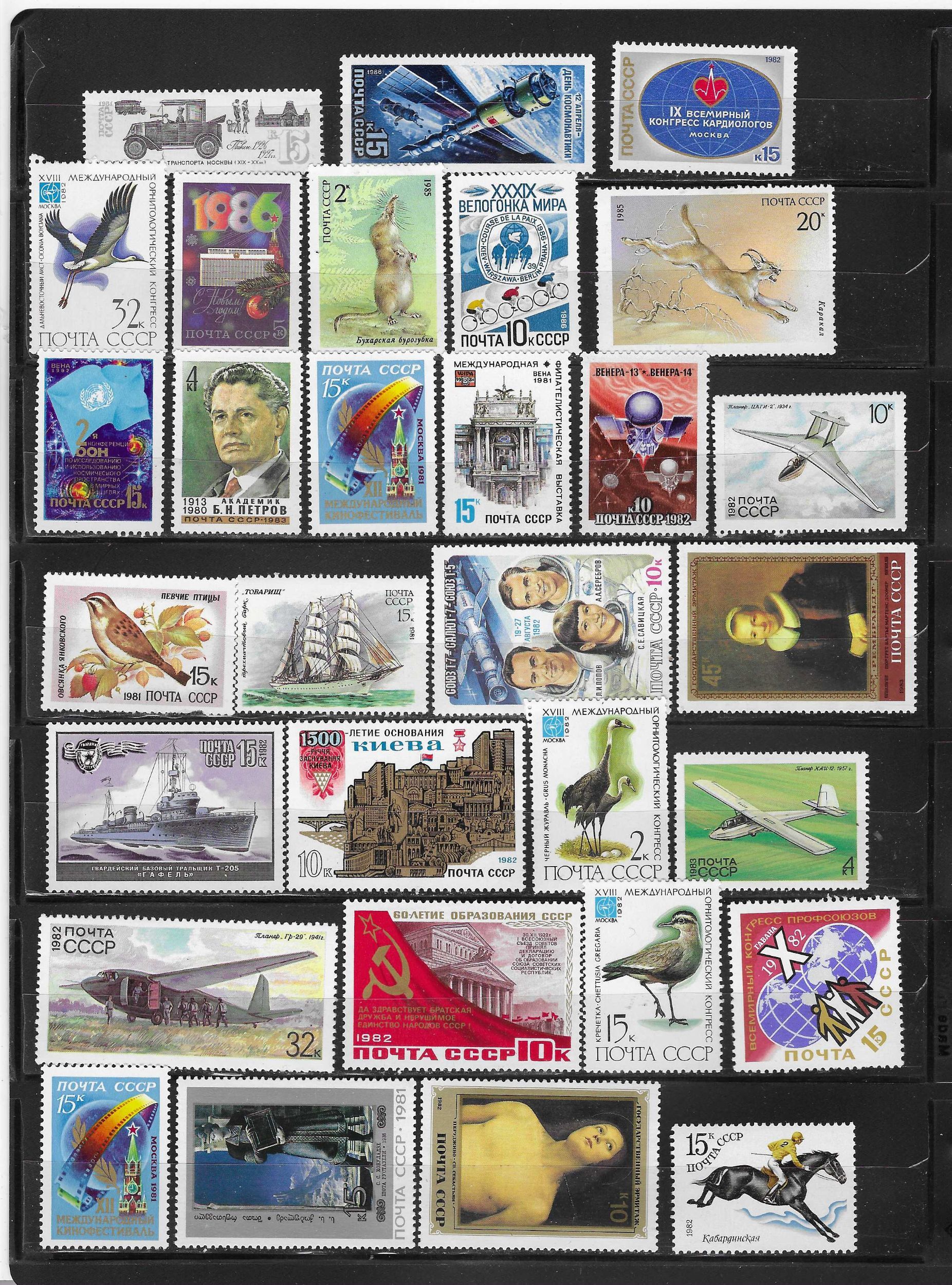 Russia USSR Collection of 30 Different 1980's Mint Stamps Most are MNH ...