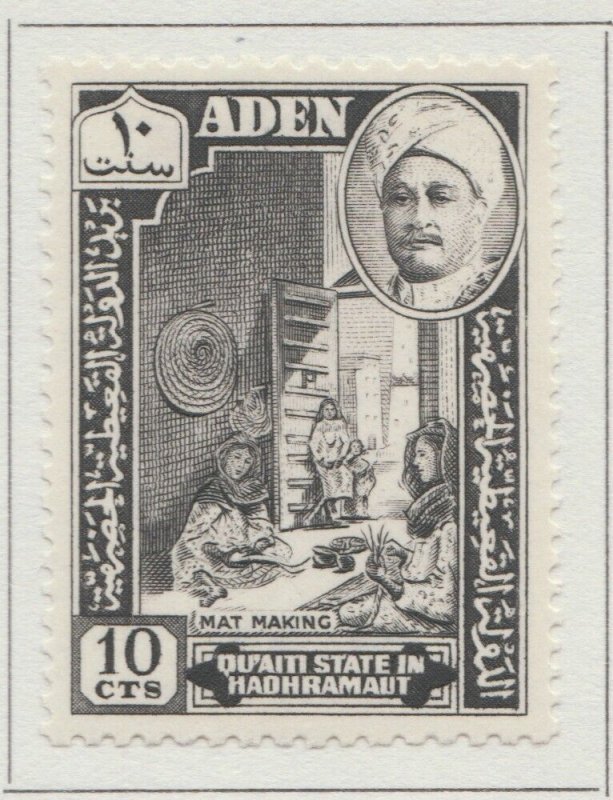 British Protectorate ADEN 1955 10c MH* Stamp A29P1F30586 | Middle East ...
