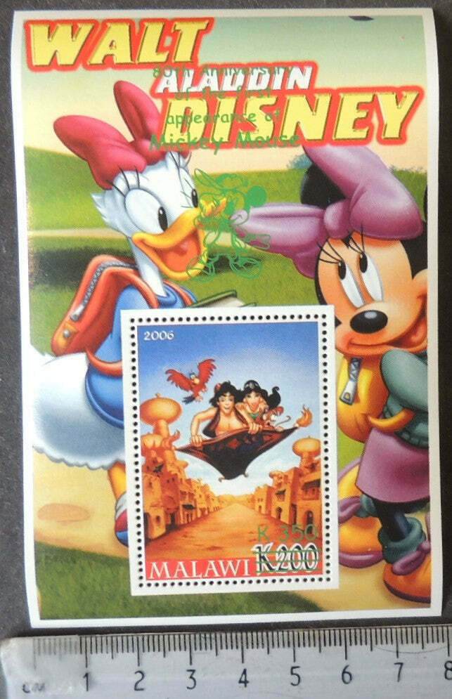 Malawi 2006 disney aladdin donald duck minnie mouse cartoon sheet optd ...