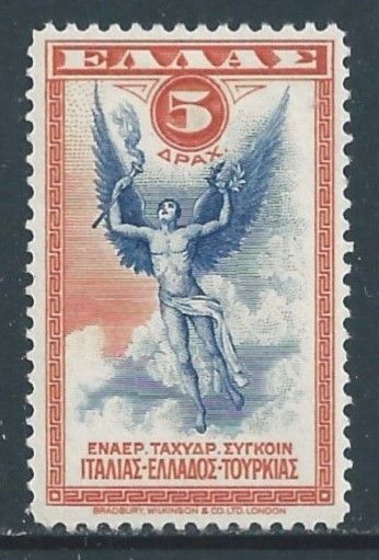 Greece #C11 MH 5d Allegory of Flight | Europe - Greece, Air Mail Stamp ...