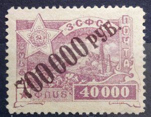 rotuli / HipStamp