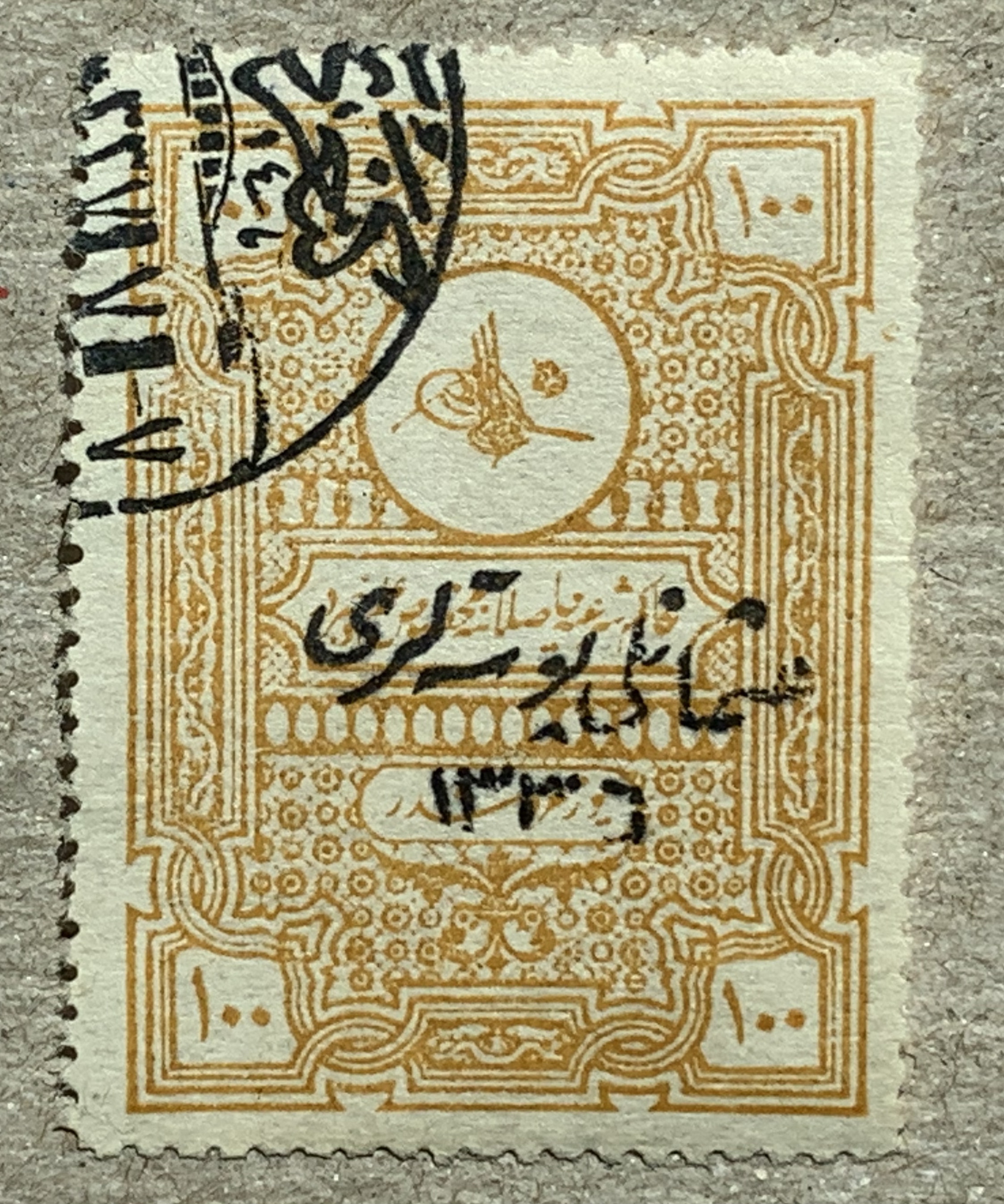 Turkey in Asia 1920 100pia Religious issue. Scott 15, CV $170.00 ...